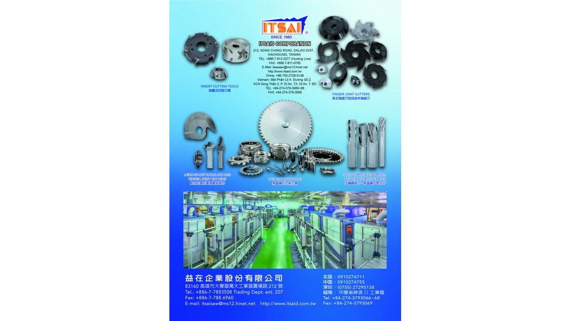 LIGNA Product 2025: BEST CUTTING TOOLS FROM TAIWAN !! (Itsaid)